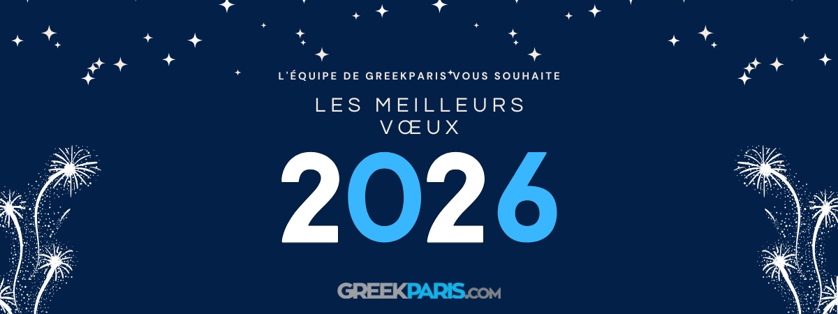 Bonne année 2026 et meilleurs vœux ! - GreekParis.com